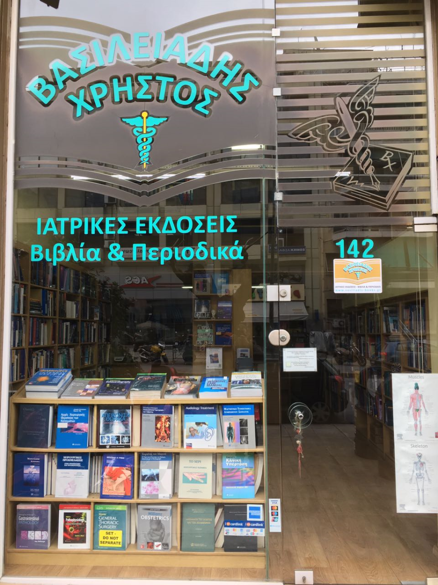 MRI in Orthopaedics and Sports Medicine: The Essentials | Vasiliadis ...