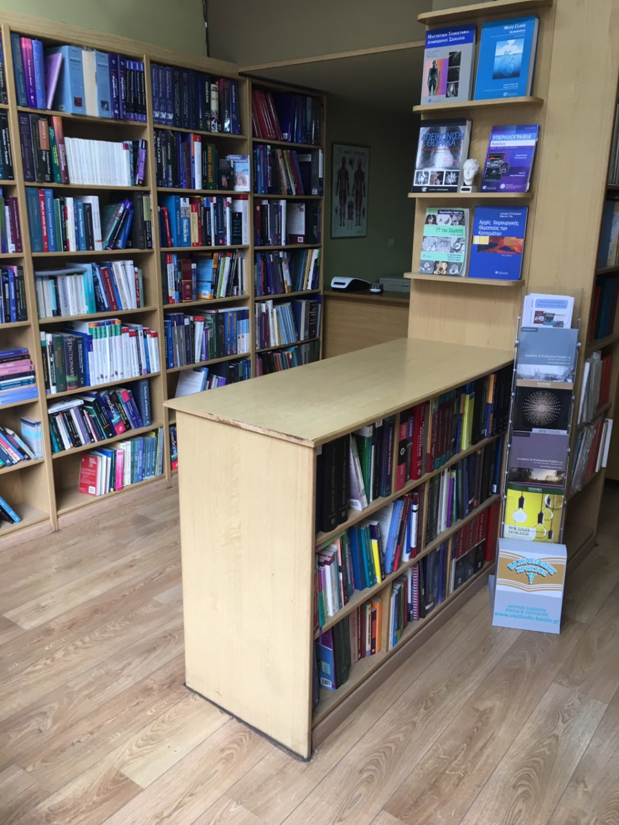 MRI in Orthopaedics and Sports Medicine: The Essentials | Vasiliadis ...