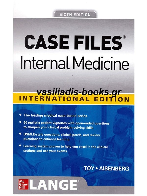 Case Files Internal Medicine, 6th Edition | Vasiliadis Medical Books
