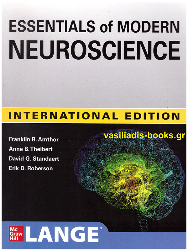 Essentials of Modern Neuroscience | Vasiliadis Medical Books